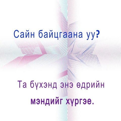 Excel function | ODP