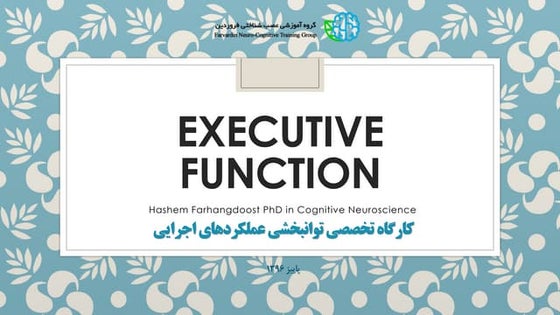 Executive functioning powerpoint | PPTX