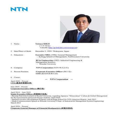 Executive Profile (July 2021) | PDF