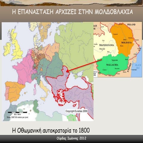 2. Η εξέγερση στη Μολδοβλαχία | PPTX