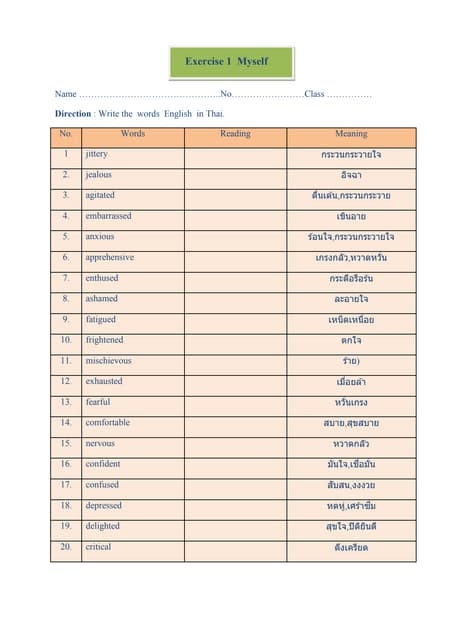 Reasonable arrangement of exercise | DOC