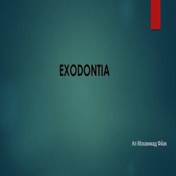EXODONTIA ( tooth extraction surgery).pptx
