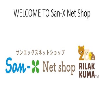 Exotic Shop.san-x.co.jp Products | PPT