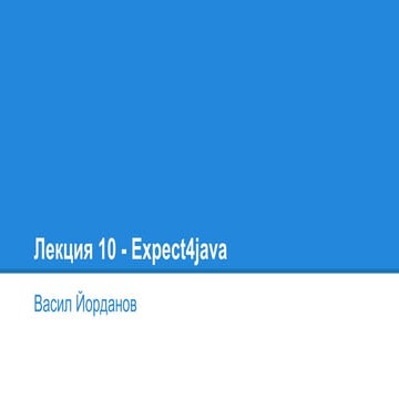 Expect4java | PPT