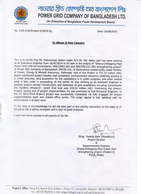 Passport Authorization Letter Bangladesh | DOCX