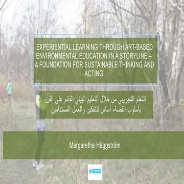 حكي القصص الرقمية | PDF