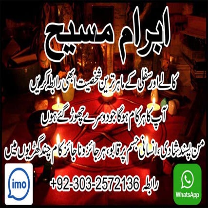 Expert of black magic baba | PDF