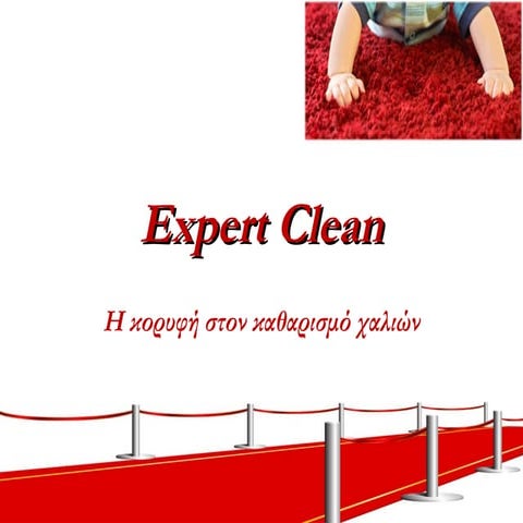Expert Clean.gr - Ταπητοκαθαριστήρια | PPT