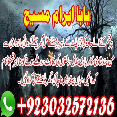Expert of black magic baba | PDF