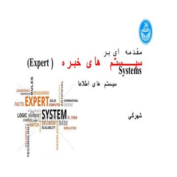 Expert systemes | PPTX