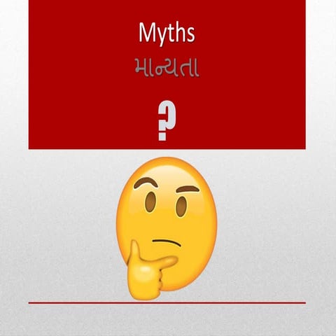 Explaining myths | PPTX | Computing | Technology & Computing