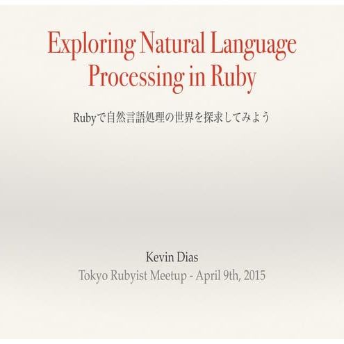 Exploring Natural Language Processing in Ruby | PPT