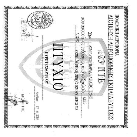 Explosive ordnance disposal (e.o.d) apostille stamp | PDF