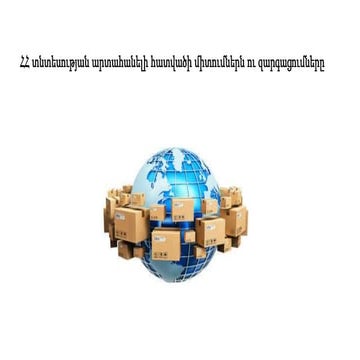 Export of Armenia | PPTX