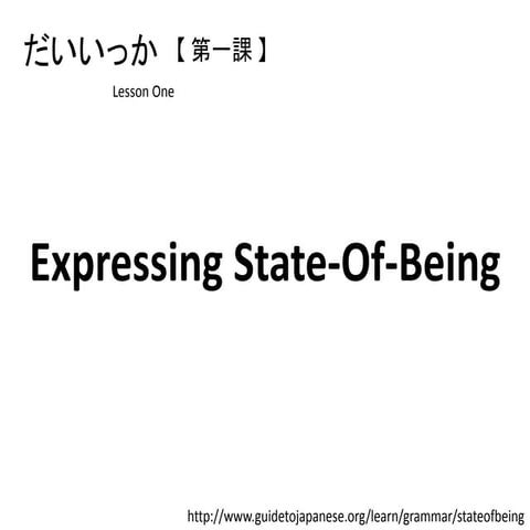 Expressing state of-being | PPT