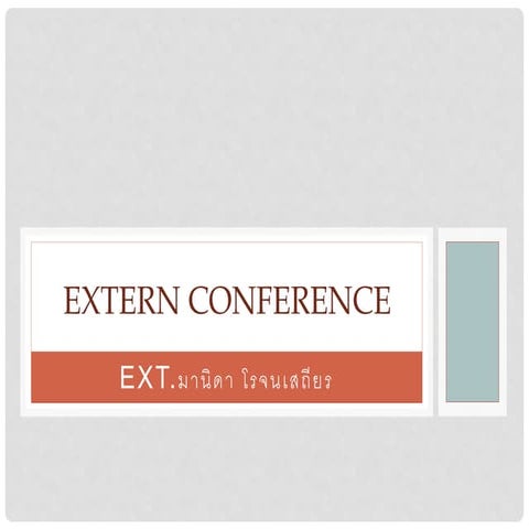 Ext, conference | PPTX