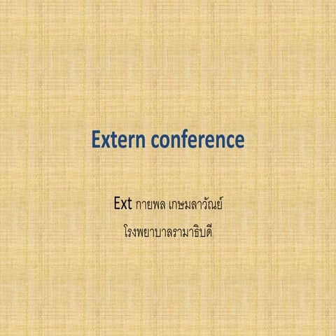 Extern conference | PPTX