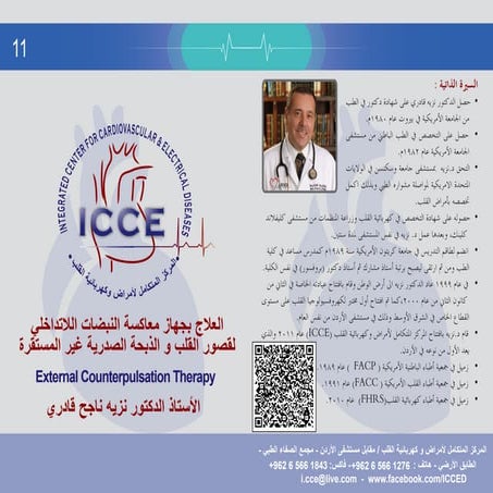 External counterpulsation therapy | PDF