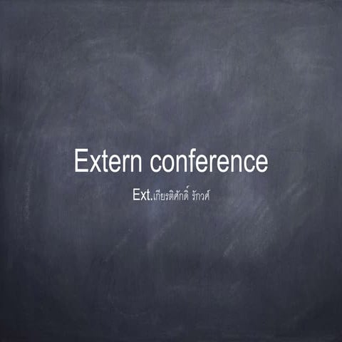 Extern conference | PPTX