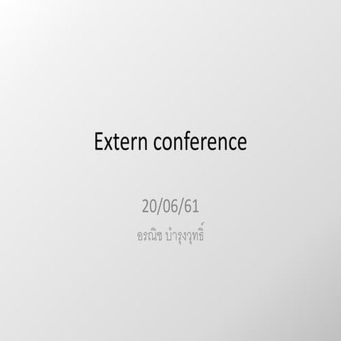 Extern conference ortho | PPTX