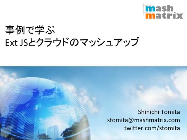 Ext Js 20100526 Ppt