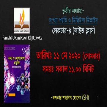 Extratest Upload Test Upload Ppt