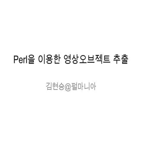 Extracting symbols from thumbnails with perl | PPTX