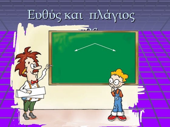μετατροπη απο ευθυ σε πλαγιο λογο και το αντιστροφο | PDF