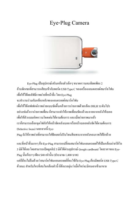 çOcuklarda i̇lkyardım eğitim bilgi notu | PDF