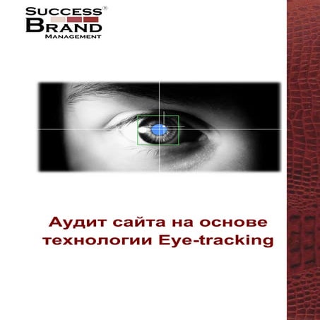 Eye tracking | PDF