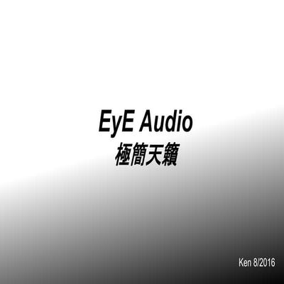 Eye Audio 極簡天籟 | PPT
