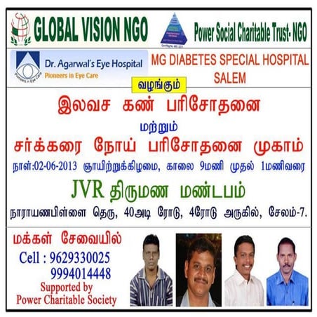 Global vision nutrition support programme | PDF
