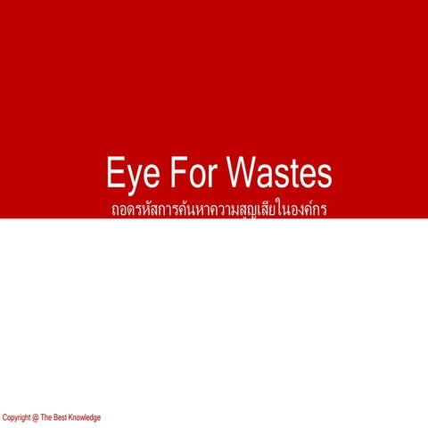 Eye for waste | PPTX