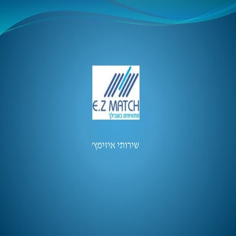 Ezmatch slideshare | PPTX