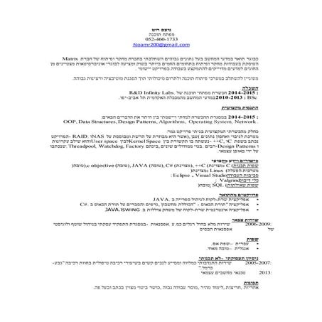 Yasar Ayaz CV | DOCX