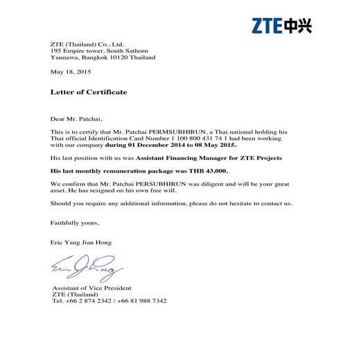 Letter of Certificate ZTE 1 | PDF