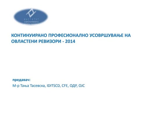 Snapper Design Examples | DOCX