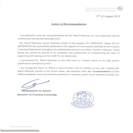 Training Recommendation | PDF