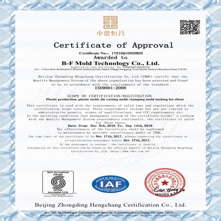 5263 UPC CERTIFICATE | PDF
