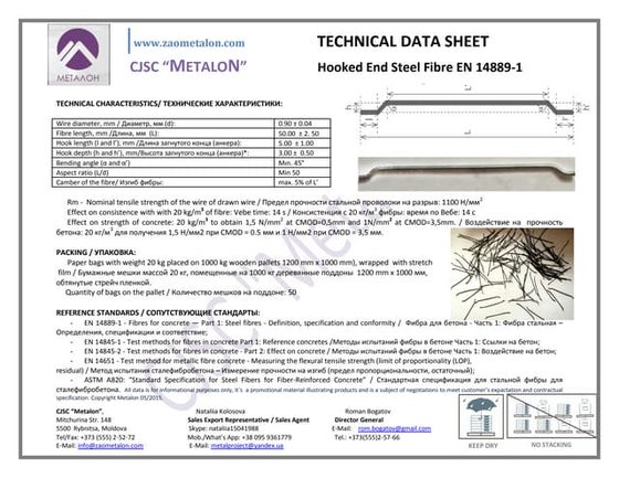 HE1050 CJSC Metalon | PDF | Science