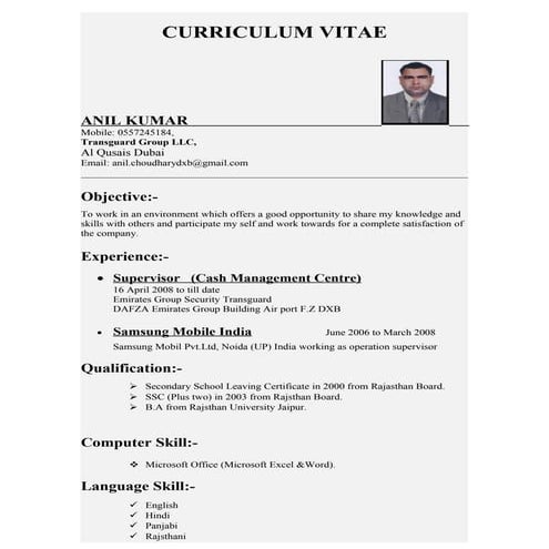 anil kumar cv | DOC