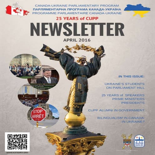 CUPP_2016_Issue 1 (1) | PDF
