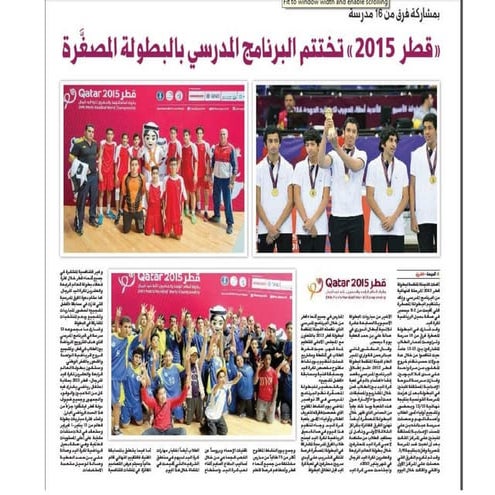 Al-Arab newspaper | PPT