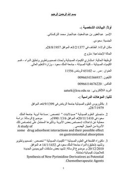 SAMEH ELNAGGAR C.V. | PDF