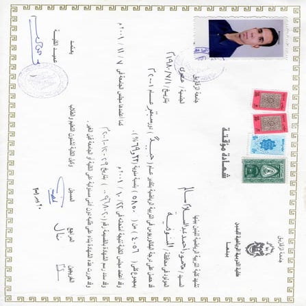 Arabic Certificate | PDF