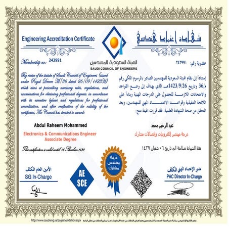 Saudi Engineering Council | PPT