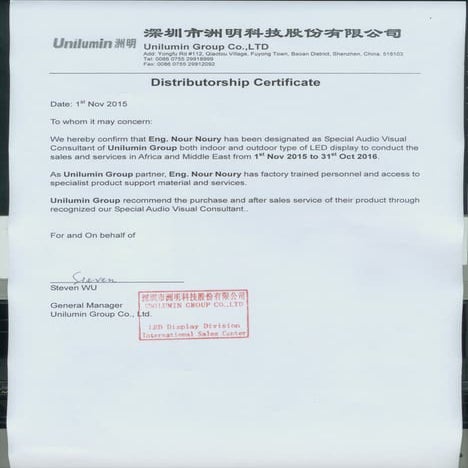 Distributorship Certificate | PDF