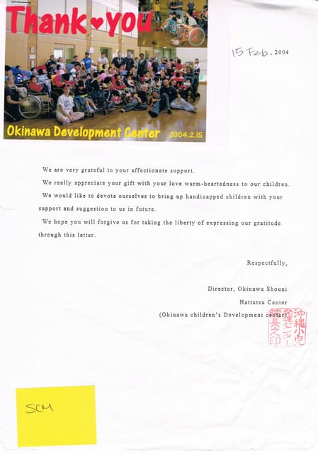 Orphanage Assistance ACE Appreciation Letter | PDF