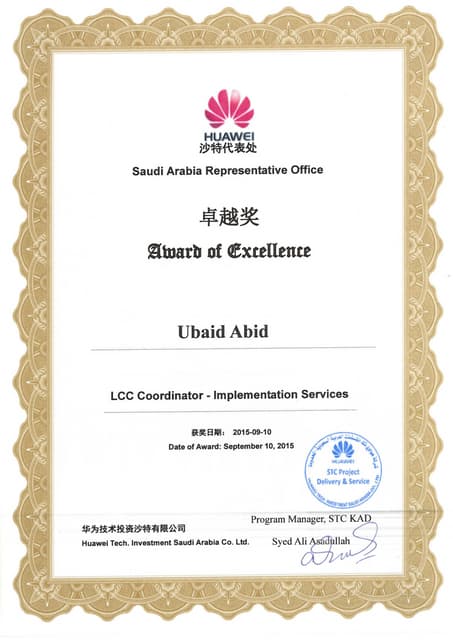 Brocade Certified vRouter Engineer 2013 certificate | PDF