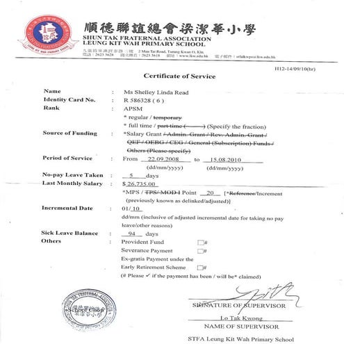 Statement of service | PDF